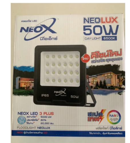NEOX โคมฟลัดไลท์ รุ่นNEOLUX 50W 5000LM DAYLIGHT (บรรจุ20)