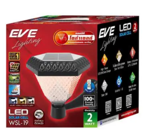 EVE โคมSOLAR LED WSL-19 เปลื่ยนสี 3IN1 ปรับหรี่แสง 2W