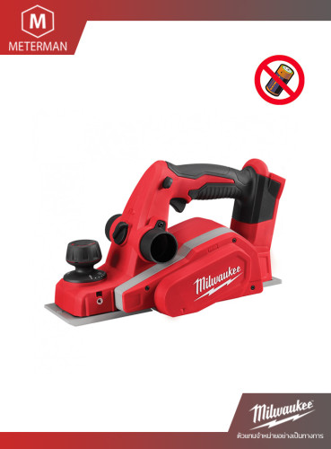 M18™ 82mm Planer (Tool Only) M18BP-0