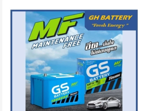 GS BATTERY MFX รุ่น MFX-80L