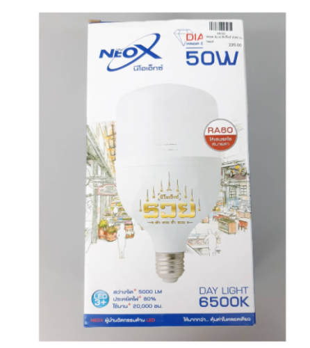 NEOX หลอด BULB รุ่น DIAMOND T125 50W 5000LM DAYLIGHT (บรรจุ40)