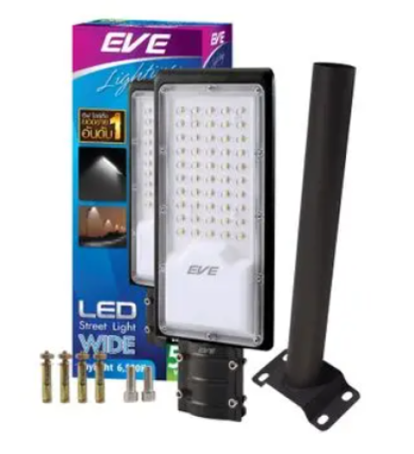 EVEโคมถนน LED WIDE 50W DAYLIGHT พร้อมขายืด