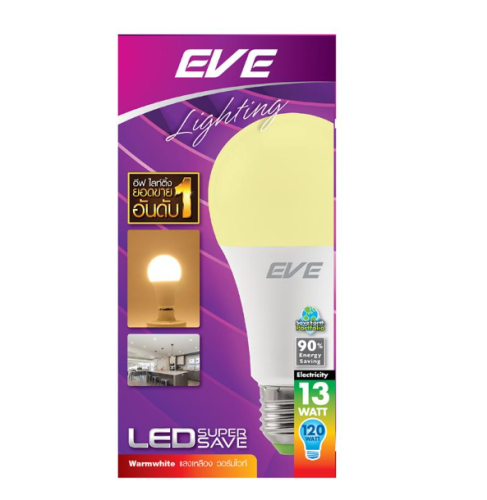 EVE หลอด LED A60 SUPER SAVE 13W E27 WARMLIGHT (แพ็ค4,3แถม1)