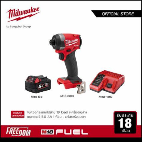 M18 FUEL 1/4" Hex Impact Driver M18 FID3-0X