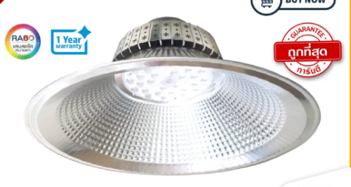 NEOX HIGH-BAY รุ่น IVA 100W 8000LM DAYLIGHT (บรรจุ8)