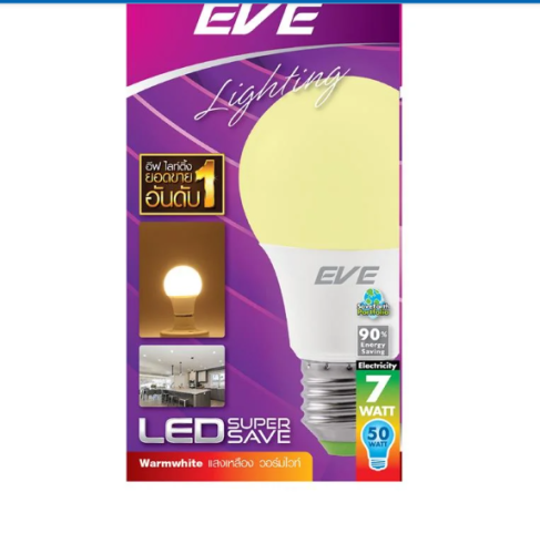 EVE หลอด LED A60 SUPER SAVE 7W E27 WARMLIGHT (แพ็ค4,3แถม1)