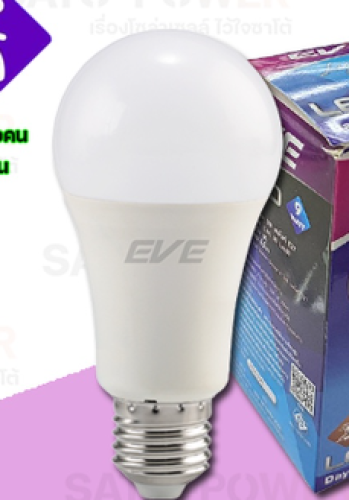 EVE หลอดLED A60 MOTION SENSER 9W WARMLIGHT E27