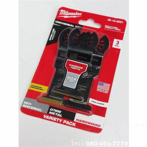 Milwaukee OPEN-LOK 3PC ALL PURPOSE MULTI-TOOL BLADE VARIETY PACK Item ...