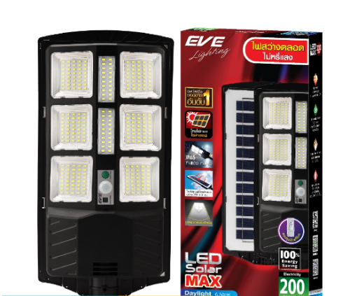 EVE โคมถนนSOLAR LED MAX 200WDAYLIGHTพร้อมขายืดและรีโมท (ไม่มีโมชั่น ...