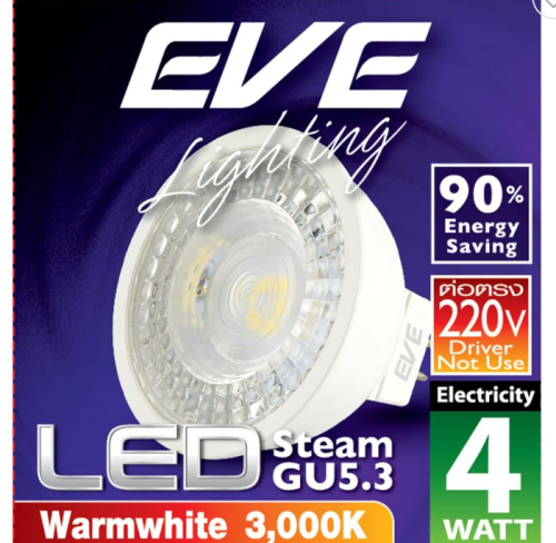 EVEหลอด LED MR16 Steam 220V 4W COOLLIGHT GU5.3