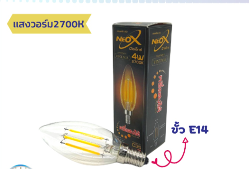 NEOX หลอดวินเทจรุ่น C35 4W ดอกบัวแก้วใส E14 2700K ทรง (บรรจุ100)