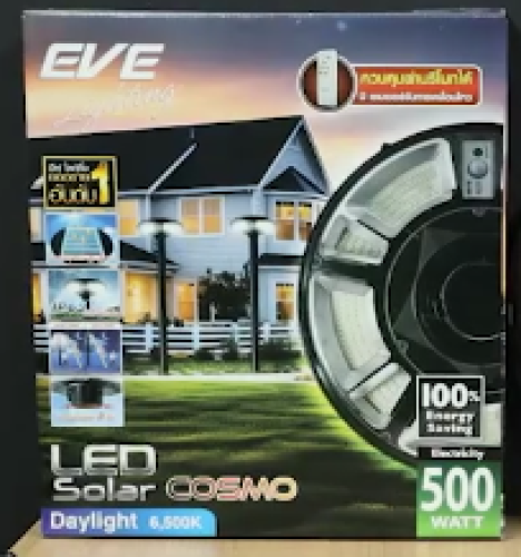 EVE โคมSOLAR LED หัวเสา COSMO MOTION SENSOR 500W DAYLIGHT พร้อมรีโมท