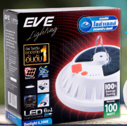 EVE โคมSOLRA LED รุ่นEMER UFO MINI 6IN1 USB 5VDC 100W DAYLIGHT