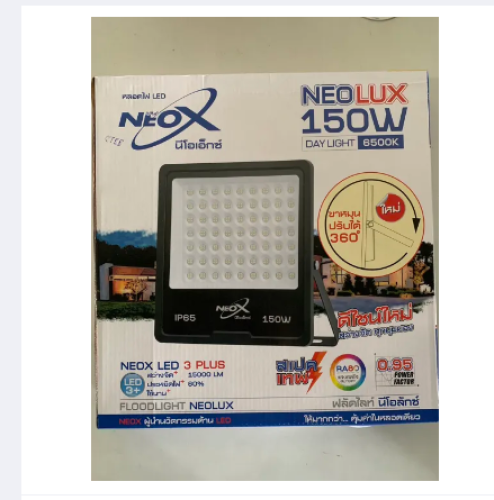 NEOX โคมฟลัดไลท์ รุ่นNEOLUX 150W 15000LM WARMLIGHT (บรรจุ10)