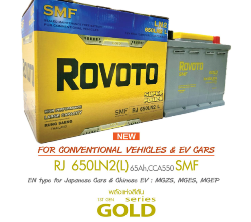 ROVOTO Gold Series รุ่น 650LN2-1 65AH 550CCA 11แผ่น SIZE LN2 TYPE SMF RJ
