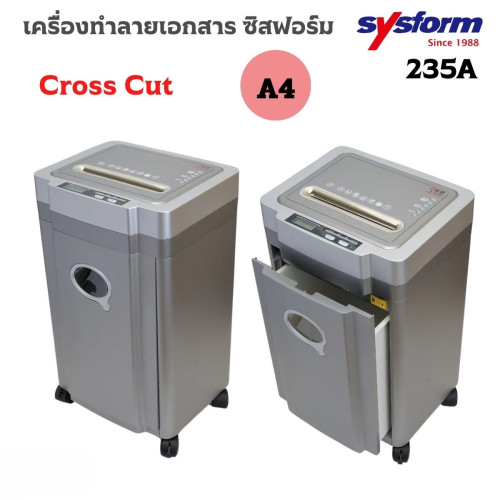 เครื่องทำลายเอกสาร ยี่ห้อ SYSFORM รุ่น 235A (25แผ่น) A4 cross cut