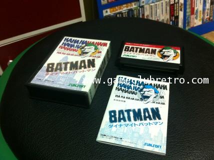 Island 2 เกนจิน