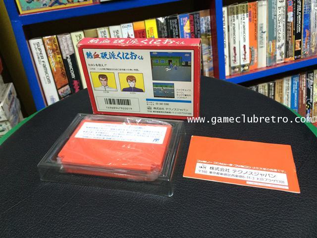 Kunio คุนิโอะ