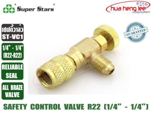 SUPER STARS เซฟตี้วาล์วแอร์/คอนโทรลวาล์วแอร์ (Refrigerant Retention ...