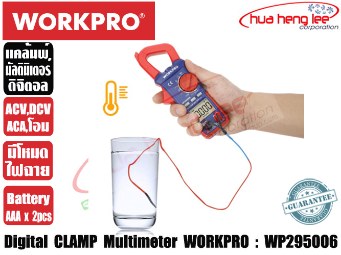WORKPRO แคล้มพ์มัลติมิเตอร์ดิจิตอล แคลมป์มิเตอร์ Digital Clamp ...