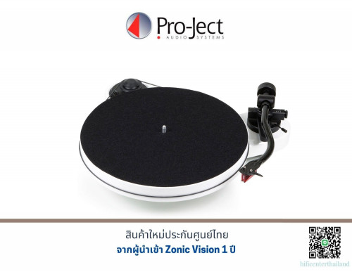 Pro-Ject RPM-1 Carbon (2M RED)