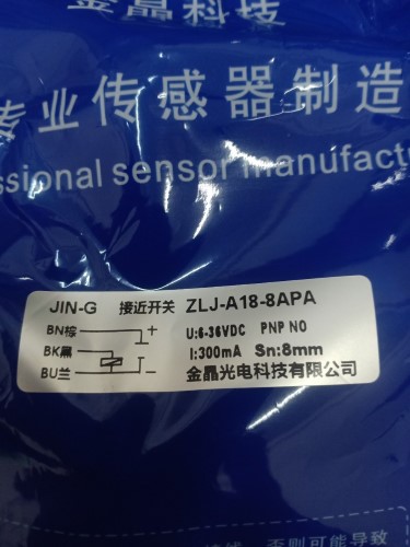 JIN-G SENSOR ZLJ-A18-8APA ราคา 2,800 บาท