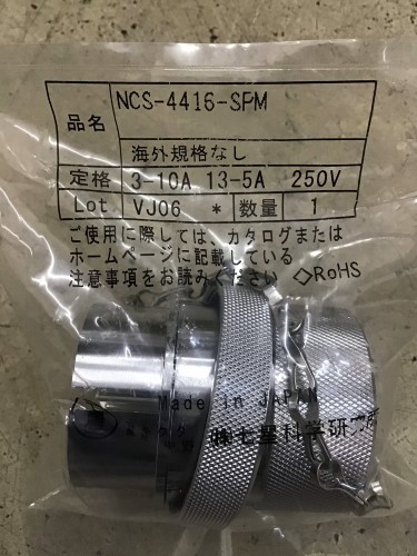 NANABOSHI NCS-4416-SPM ราคา 2,061 บาท