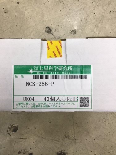 NANABOSHI NCS-256-P ราคา 254 บาท