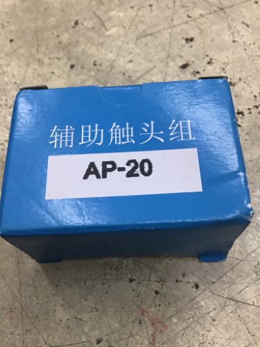 SHIHLIN AP-20 ราคา 280 บาท