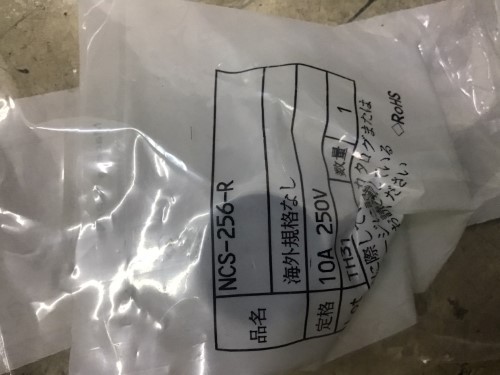 NANABOSHI NCS-256-R ราคา 153 บาท