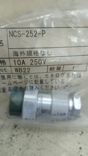 NANABOSHI NCS-252-P ราคา 206.70 บาท