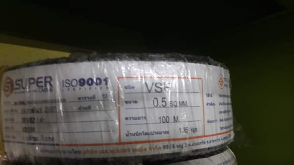 SUPER CABLE VSF 1x0.5 100M BLUE