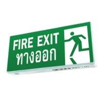 MAX BRIGHT EXIT SIGN LIGHTING EXB 303 T-VLINE