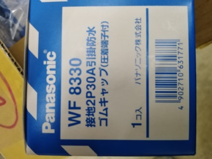 PANASONIC WF8330 ราคา 596 บาท