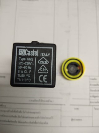 CASTEL HM2 ราคา 1250 บาท