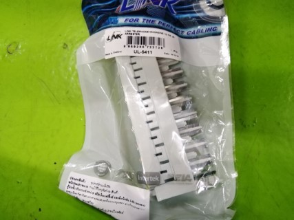 LINK UL-5411 ราคา 380 บาท