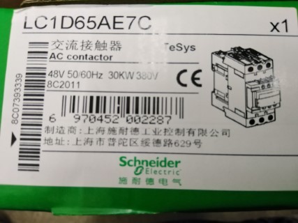 SCHNEIDER LC1D65AE7 ราคา 2655 บาท
