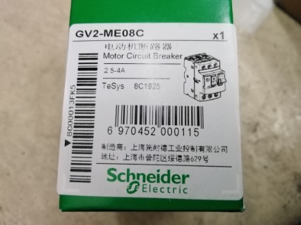 SCHNEIDER GV2-ME08 ราคา 938 บาท