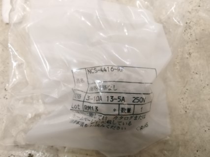 NANABOSHI NCS-4416-RF ราคา 900 บาท