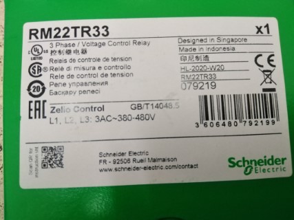 SCHNEIDER RM22TR33 ราคา 4760 บาท