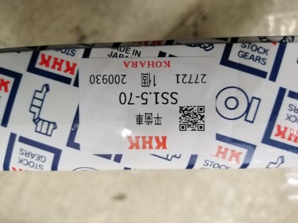 KHK SS 1.5-70 ราคา 900 บาท