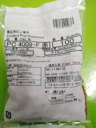 PC 4009-F ราคา 6 บาท