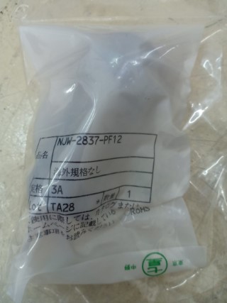 NANABOSHI NJW-2837-PF12 ราคา 1800 บาท