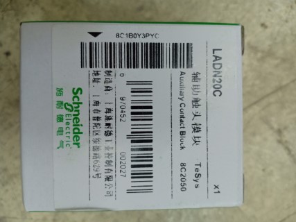 FESTO LADN20 ราคา 209 บาท