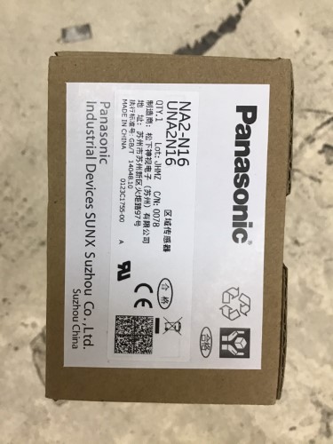 PANASONIC NA2-N16 ราคา 4590 บาท