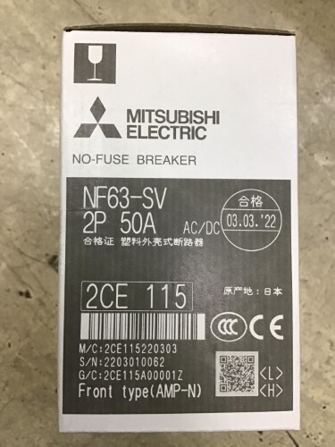 MITSUBISHI NF63-SV 2P 50A ราคา 855 บาท