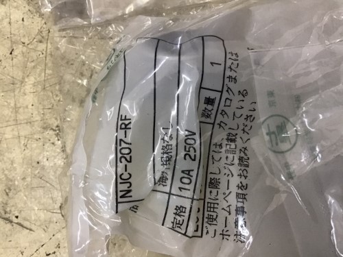 NANABOSHI NJC-207-RF ราคา 311 บาท