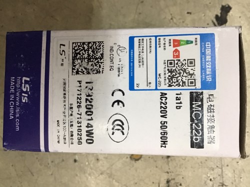 LS MC-22B ราคา 435 บาท