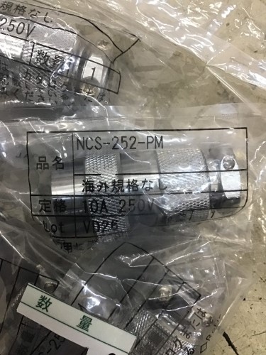 NANABOSHI NCS-252-PM ราคา 400 บาท