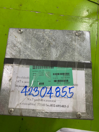 ELEDTEICAL STEE BOX PULL BOX 10x10 ราคา 400 บาท